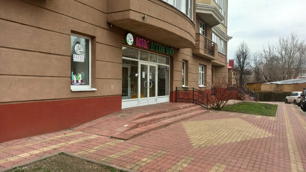 Spor kulüpleri Эластика, Dmitrov, foto