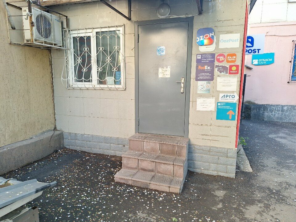 Teslimat noktası Ozon, Almatı, foto