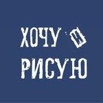 Xochy u Ricyu (Vesennyaya ulitsa No:9), kırtasiyeler  Kemerovo'dan