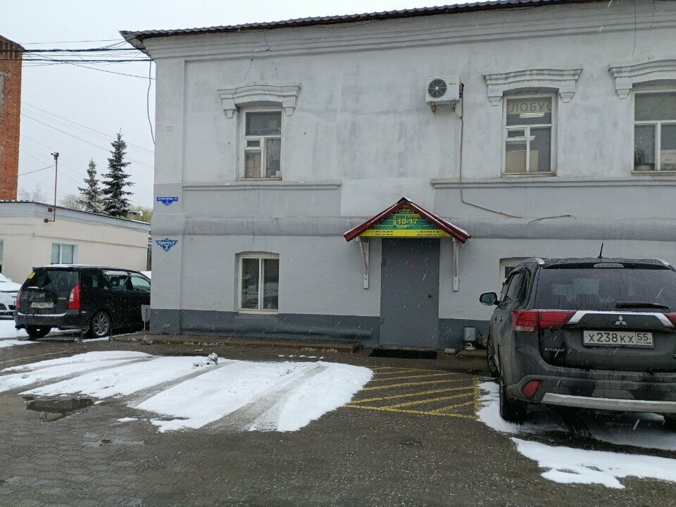 Alet onarımı DeWALT/Stanley, Omsk, foto
