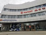 Талдинская трейдинговая компания (prospekt N.S. Yermakova No:9А), kömür firmaları  Novokuznetsk'ten