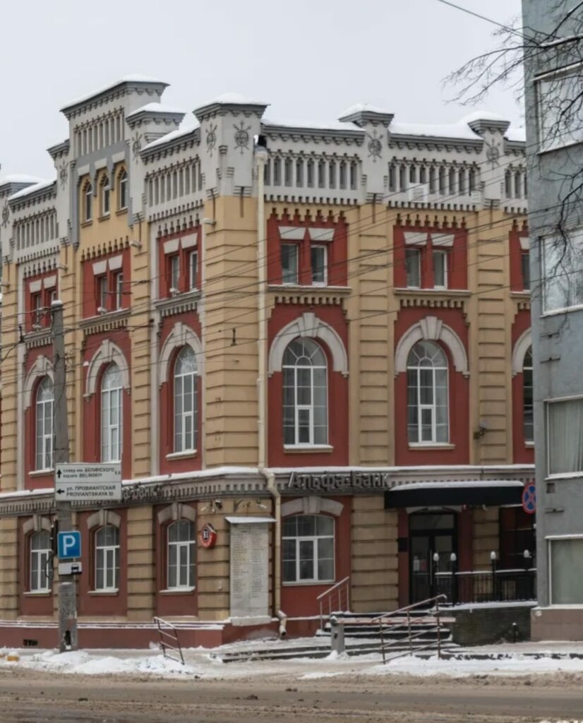 Sağlık merkezleri Krion, Nijni Novgorod, foto