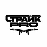 СтрайкPRO (Generalskaya Street No:6, Yekaterinburg), strikeball  Yekaterinburg'dan