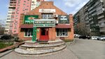 Pivnushka (ulitsa Rustaveli No:32А), bira dükkanı  Çeliabinsk'ten