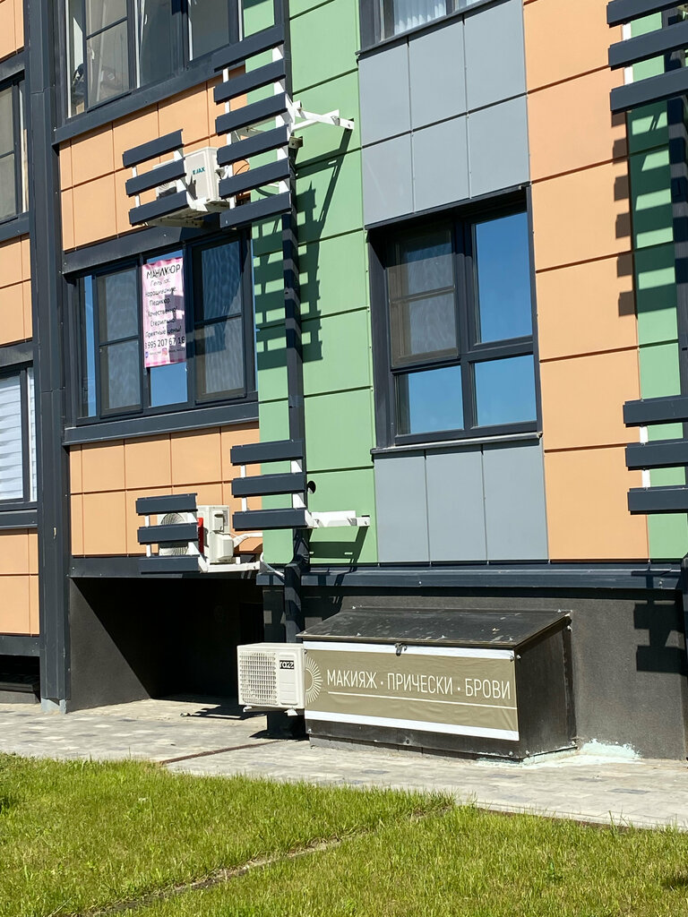 Güzellik salonu Студия Макияжа, Anapa, foto