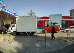 Bassam (Department of La Paz, Provincia Murillo, La Paz, Avenida del Libertador), benzin istasyonu  La Paz'dan