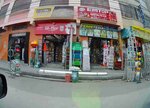 Sil Mar Hardware Store (Department of La Paz, Provincia Murillo, El Alto, Santiago II, Calle 2, 937), yapı mağazası  El Alto'dan