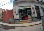 Impressions Crespo (Department of Cochabamba, Provincia de Cercado, Cochabamba, Calle Uruguay, 282), matbaalar  Cochabamba'dan