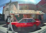 Flavor Flavor (Department of La Paz, Provincia Murillo, El Alto, Avenida del Policía, 1222), restoran  Bolivya'dan