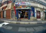 Antezana Store (Department of La Paz, Provincia Murillo, La Paz, Cotahuma, San Pedro Bajo, Calle Heroes del Acre), motosiklet yedek parçaları  Bolivya'dan