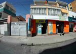 Internet (Department of La Paz, Provincia Murillo, La Paz, Centro, Miraflores Stadium, Calle Panamá, 1154), i̇nternet kafeler  Bolivya'dan