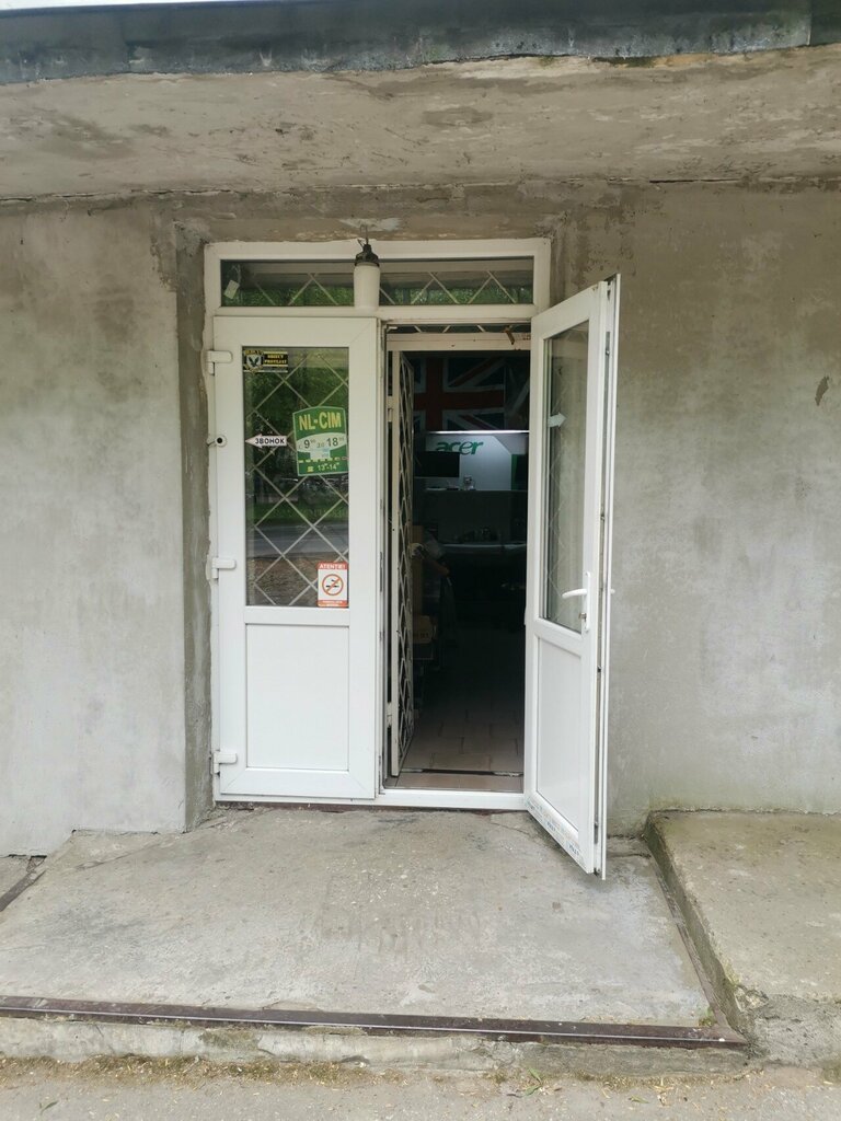 Bilgisayar mağazaları Nl-Cim, Kişinev, foto