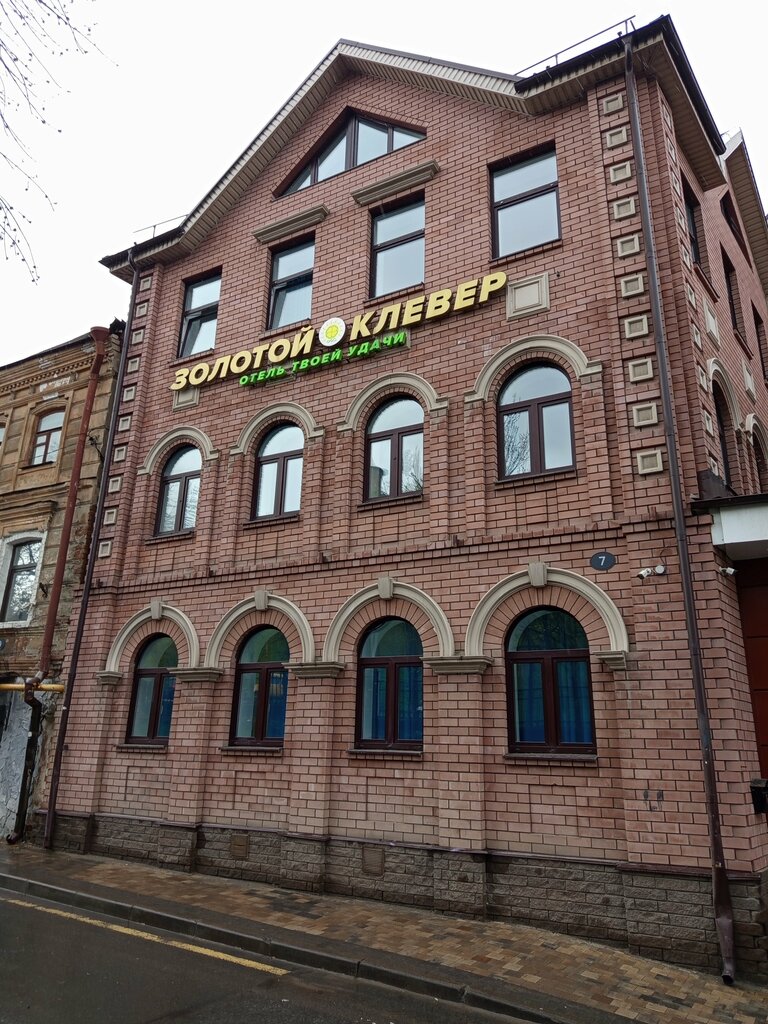 Emanet Qeepl Luggage Storage Points, Nijni Novgorod, foto