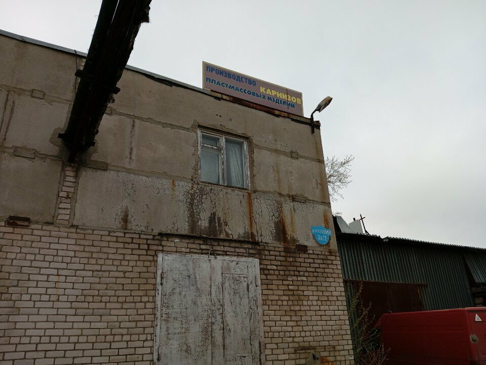 Plastik ürün üreticileri Glushim. rf, Cherepovets, foto