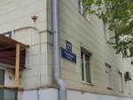 Триалитпром (Piatra Rumiancava Street No:13), dökümcüler  Minsk'ten