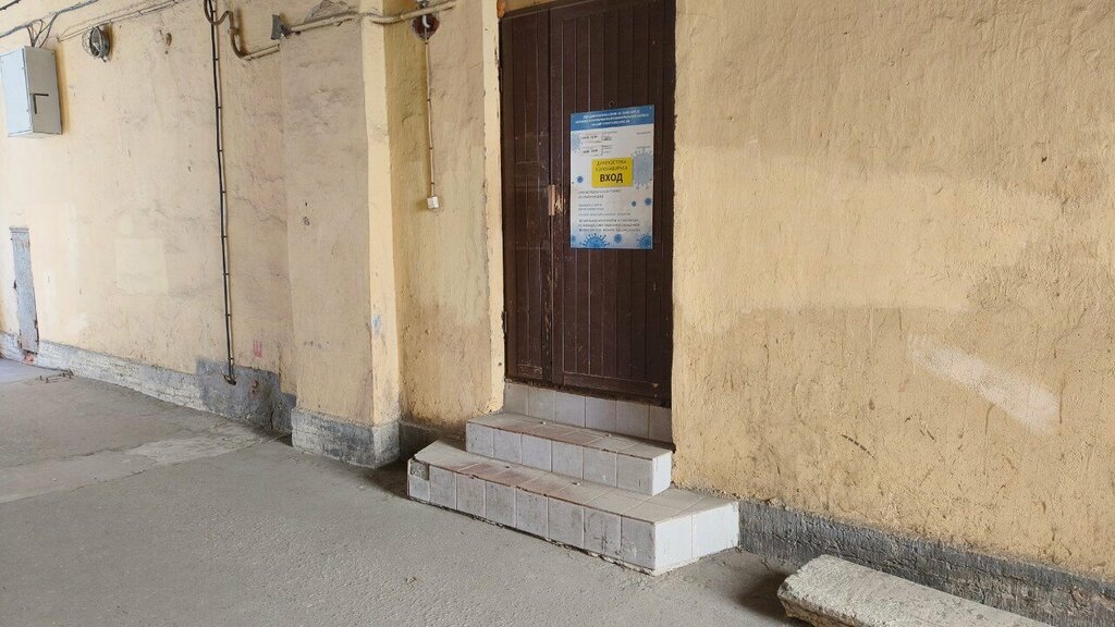 Hastane bölümü Отделение хронической вирусной инфекции, Saint‑Petersburg, foto