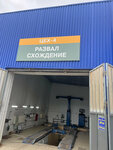 Развал Схождение 3D (Amet-Khan Sultana Street No:21А), rot balans  Kaspiysk'ten