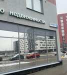 Массаж академический/екатеринбург (Ryabinina Street No:49А), spa  Yekaterinburg'dan