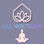 Над чувствами (Borisovka Street No:16), yoga stüdyosu  Mytişçi'den