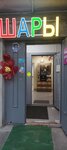 Kofee Mix (Dubninskaya Street No:53к3), kahve otomatı  Moskova'dan
