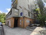 Строительные фонды (Parkhomenko Street No:49), yönetim ofisi  Volgograd'dan