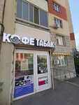 Art Coffee (Gagarina Avenue No:15/8, Krasnaya Gorka Subdistrict), kahve dükkanları  Liubertsy'den