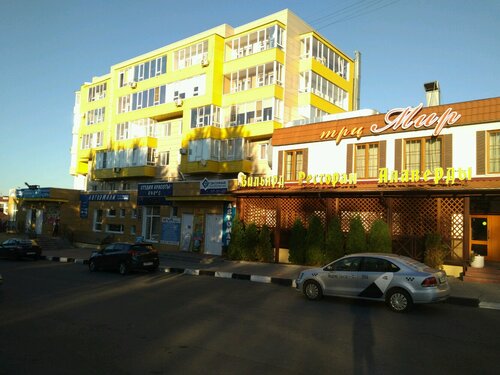 Alışveriş merkezleri Мир, Belgorodskaya oblastı, foto