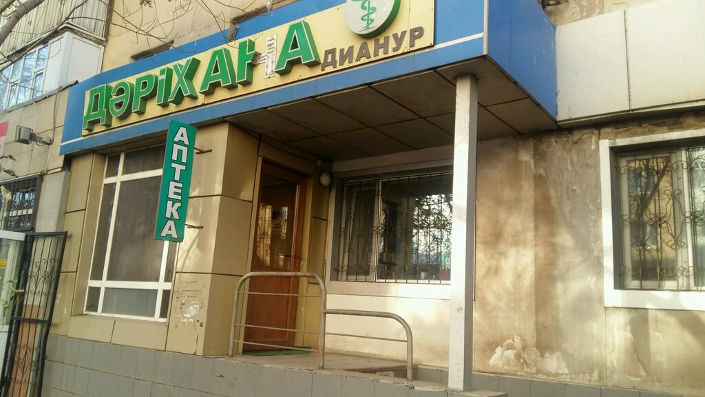 Eczaneler Дианур, Astana, foto