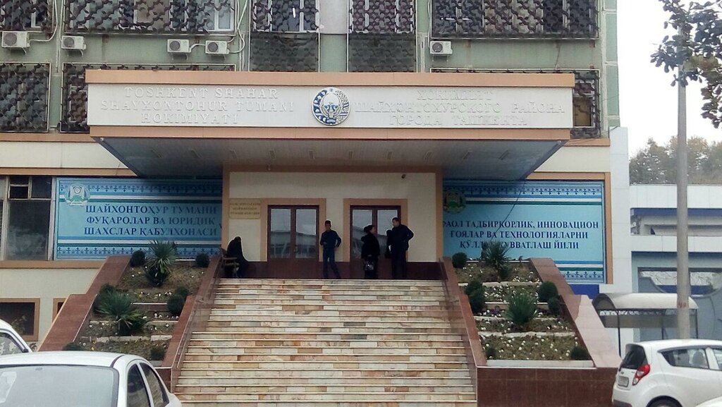 Belediyeler, devlet daireleri Hokimiyat of Shaykhontohur District, Taşkent, foto