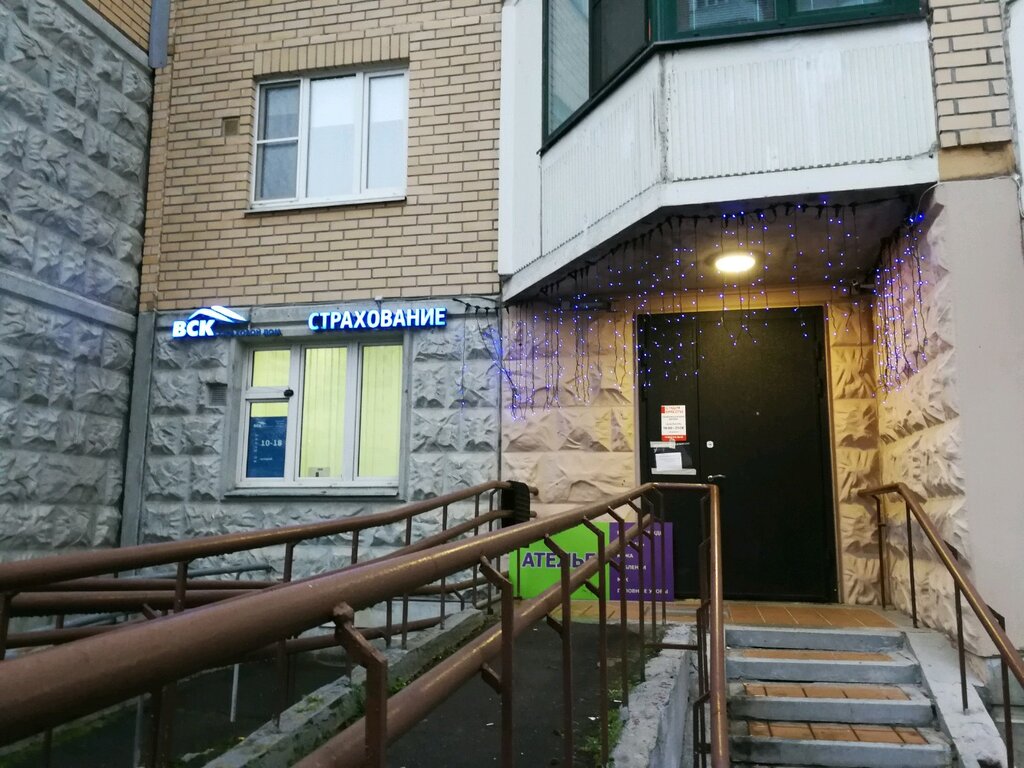 Terziler Tg Atelier, Moskova, foto