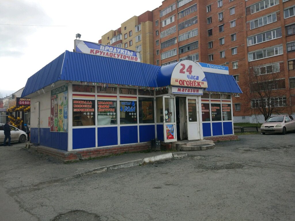 Market Ogonyok, Tiumen, foto