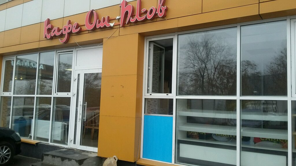Kafe Кафе ОШ плов, Moskova, foto