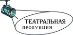 Teatrprod.by (Kalinina Street No:3), ses ve ışıklandırma ekipmanları firmaları  Minsk'ten