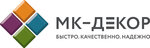 MK-Decor (ulitsa Volodarskogo No:5), jaluzi ve stor perde  Petrovsk'tan