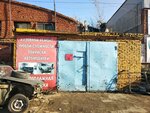 Avtomobilnyye gruzoperevozki (10 Let Oktyabrya Street No:168), otomobil yedek parçaları  Omsk'tan