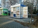Роспечать (Republic of Mordovia, Saransk, 70 Let Oktyabrya Avenue), gazete bayi  Saransk'tan