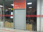Обувь (Lianozovskiy Drive No:вл1Г), ayakkabı mağazaları  Moskova'dan