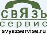 Svyaz-servise (Lenina Street No:97), elektronik cihaz ve parça firmaları  Kursk'tan