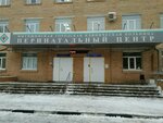 Акушерское физиологическое отделение с обсервационным блоком МГКБ (ulitsa Kominterna No:вл24с2), hastane bölümü  Mytişçi'den