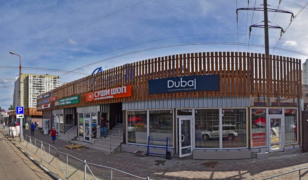 Hazır yemek teslim servisleri Papa Johns, Moskova ve Moskovskaya oblastı, foto