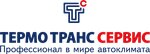 Thermo Trans Servis (Udelnaya Street No:5Ж), otomobil kliması firmaları  Yekaterinburg'dan