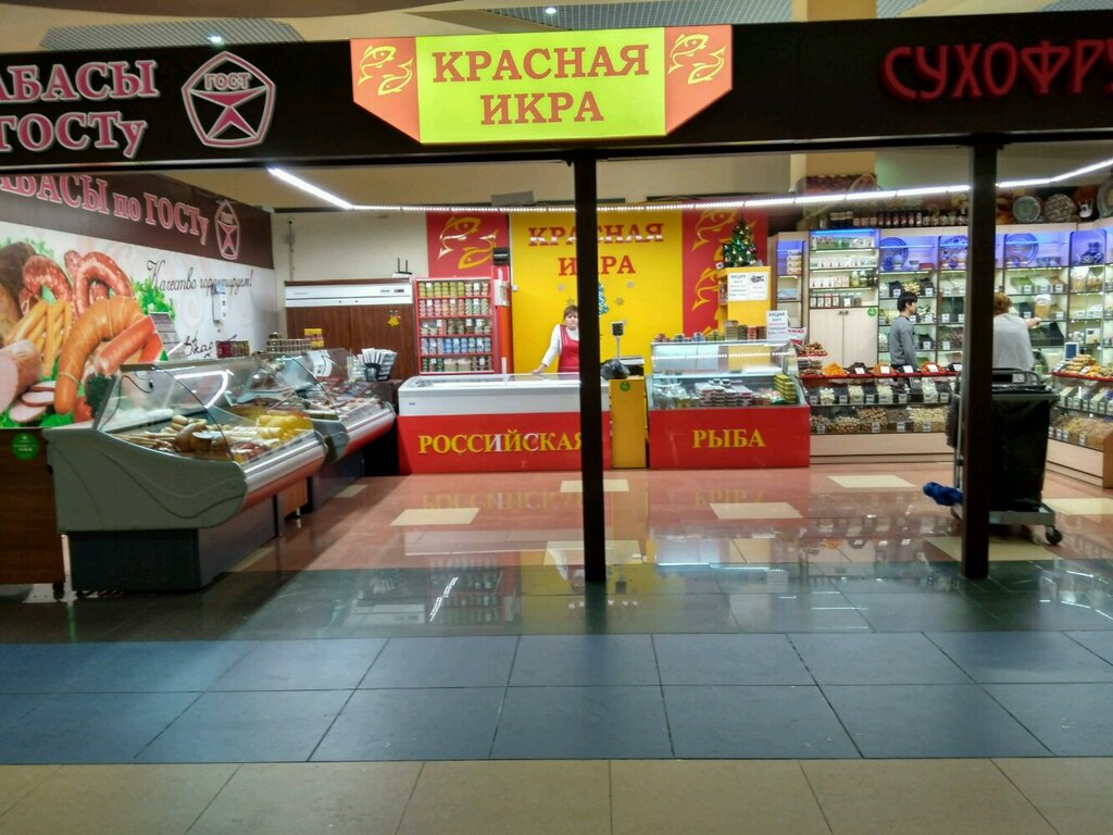 Balık ve deniz ürünleri Колбасы по ГОСТу, Belgorodskaya oblastı, foto