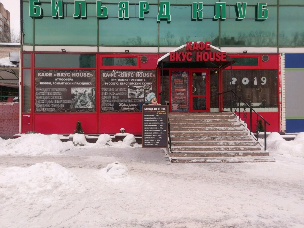 Kafe Вкус House, Saint‑Petersburg, foto