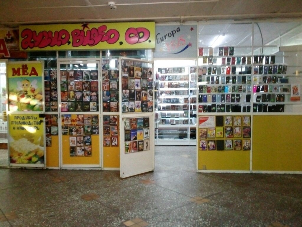 Diskler, plakalar Europa Plus, Omsk, foto