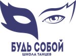 Shkola tantsev Bud soboy (Katyushki Street No:53Б), dans okulları  Lobnia'dan