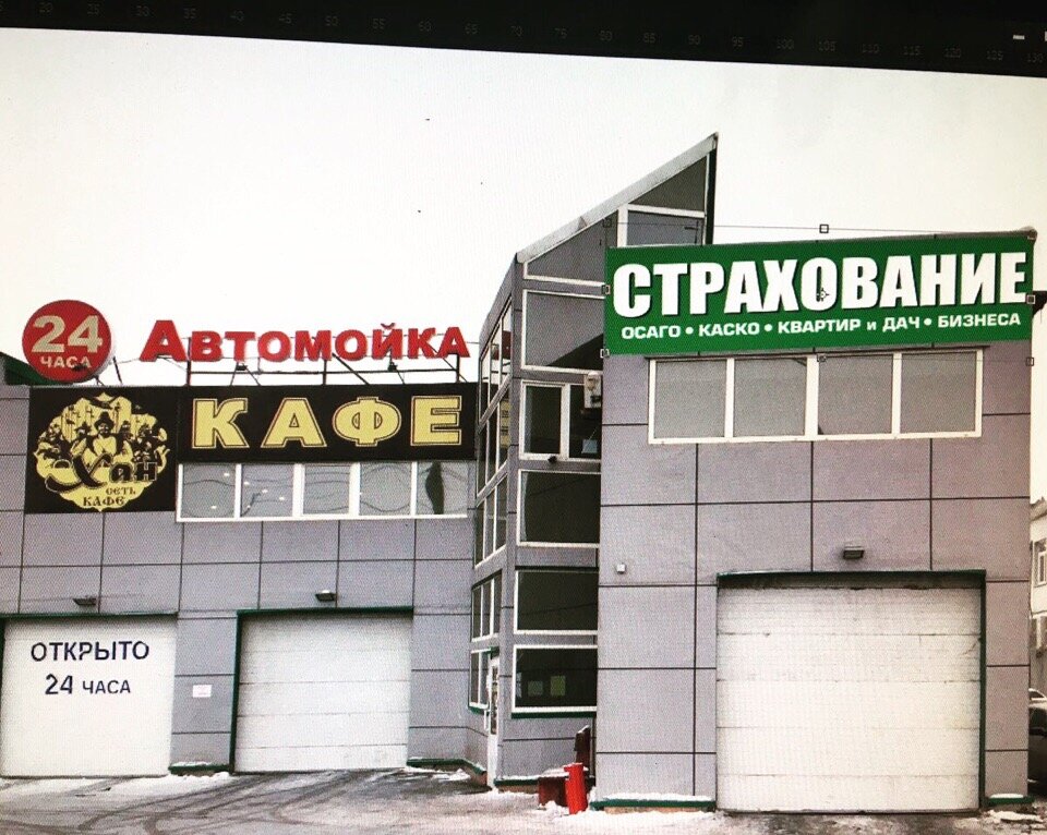 Sigorta şirketleri ОСАГО, Samara, foto