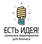 Есть Идея! (Kulakova Avenue No:10В), pazar araştırma firmaları  Stavropol'dan