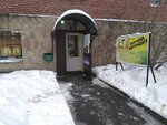 Expresso (Tserkovnaya Street No:44), elektronik ofis ekipmanları tamiri  Puşkin'den