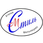Atelier Melnitsky (V.I. Lenina Avenue No:40), kıyafet tamiri  Volgograd'dan