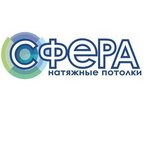 Sfera (Leningradskaya ulitsa No:1/2), tavan sistemleri  Surgut'tan